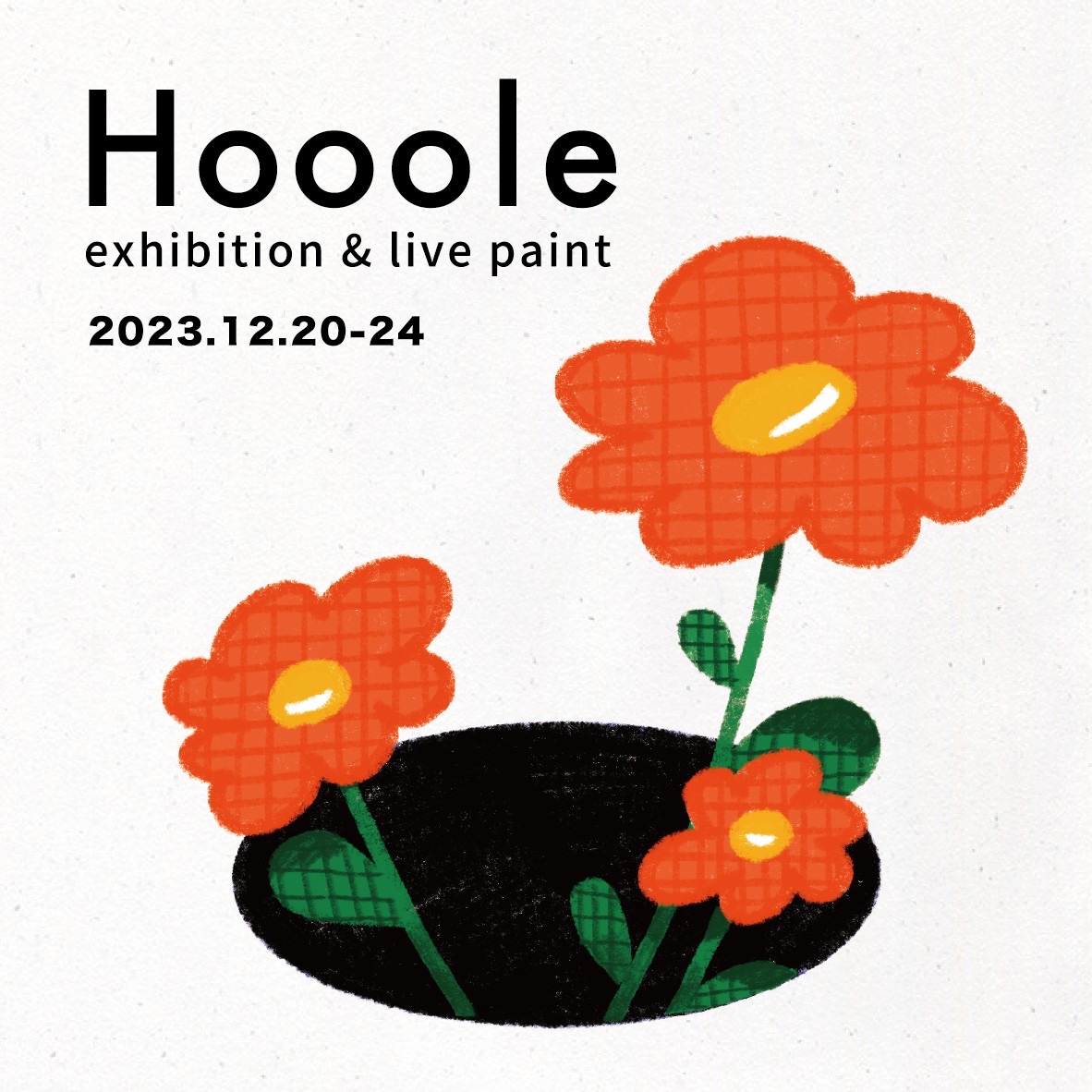 EVENT – 「人生の選択肢に、アーティストを。」VALLOON